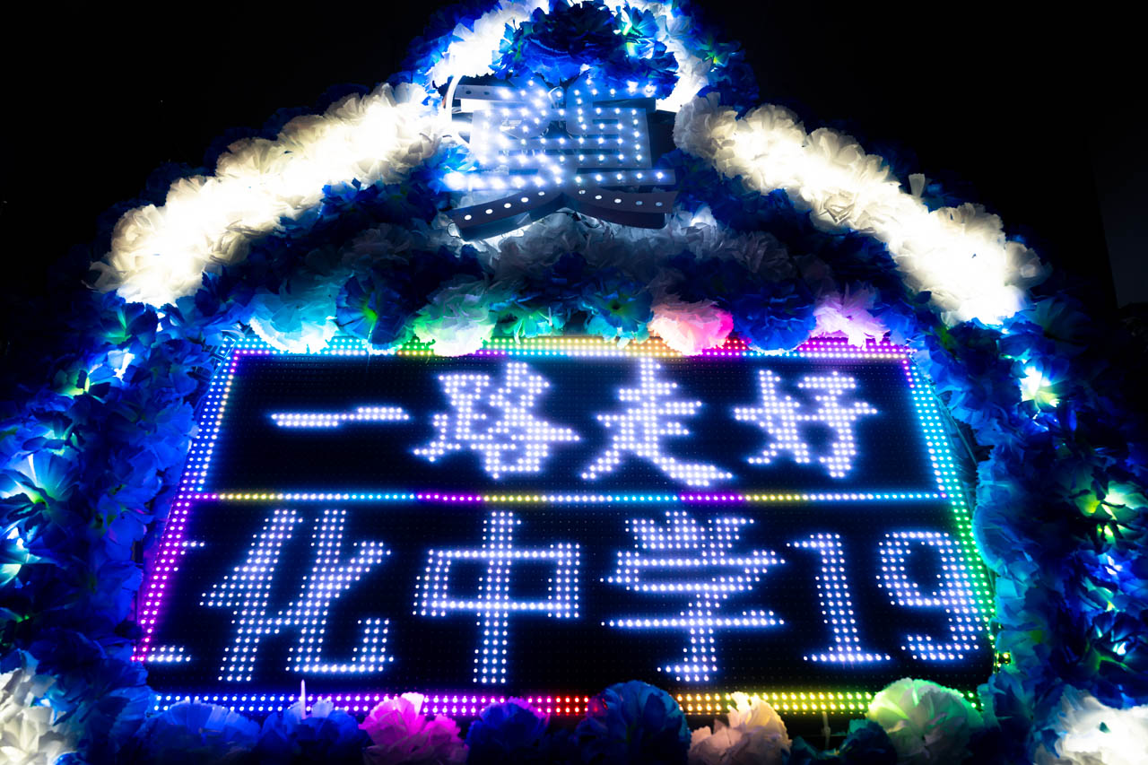 Lights Off: LED Funeral Wreaths in the Afterglow of New Regulations